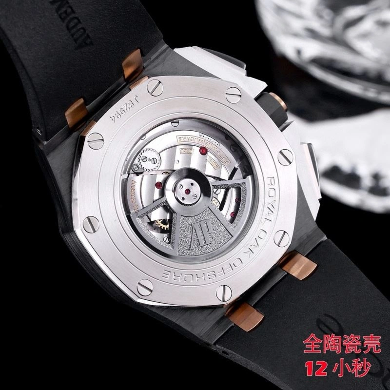 Value-priced AP Watches