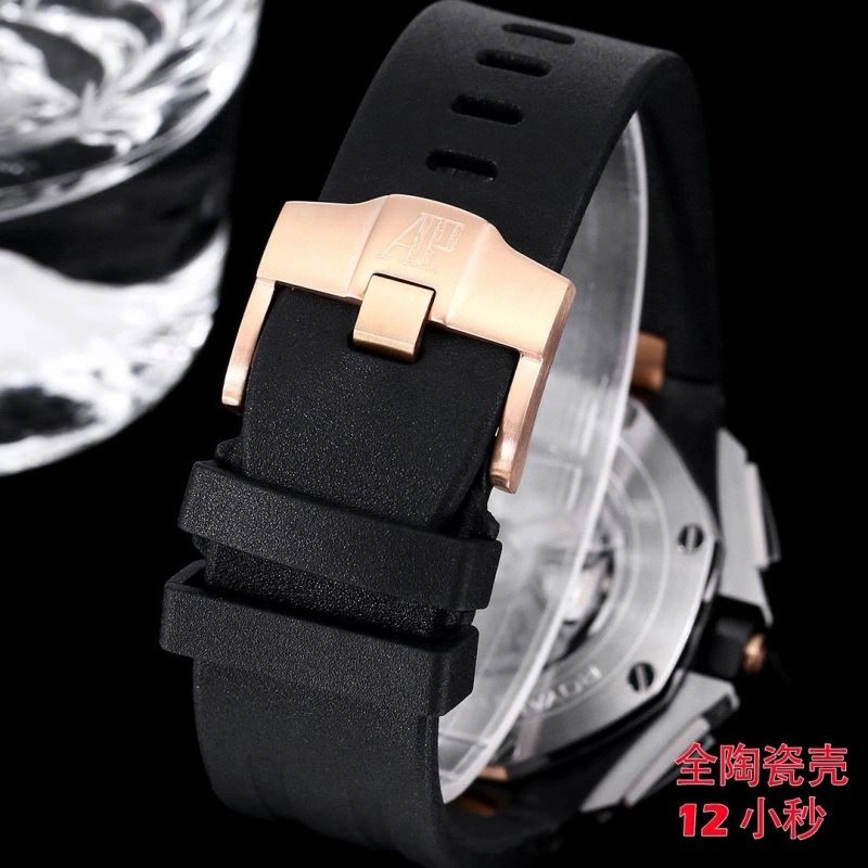 Value-priced AP Watches