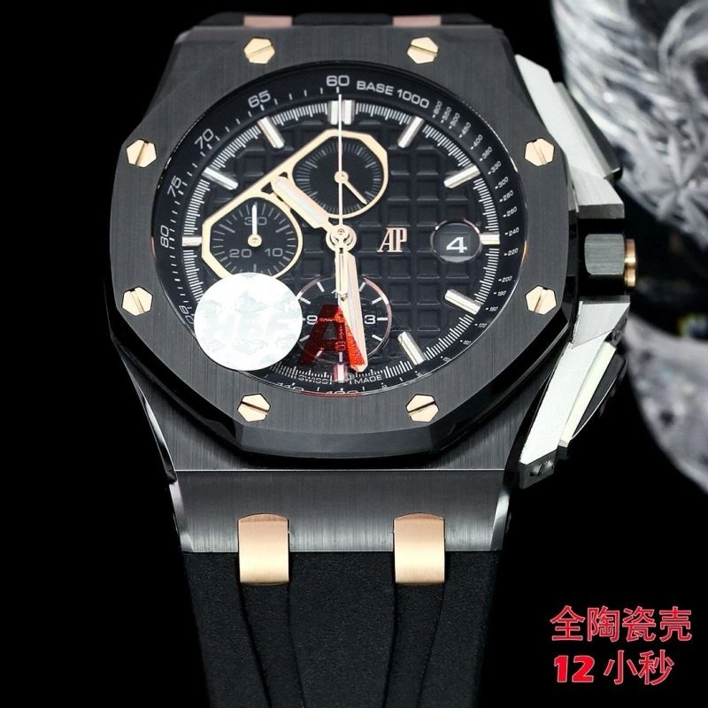 Cut-rate AP Watches