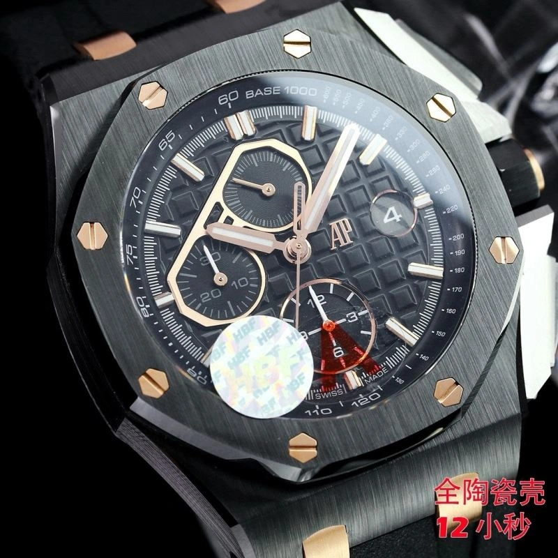 Cut-rate AP Watches