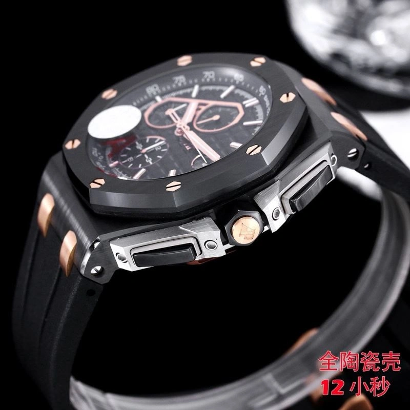 Cut-rate AP Watches