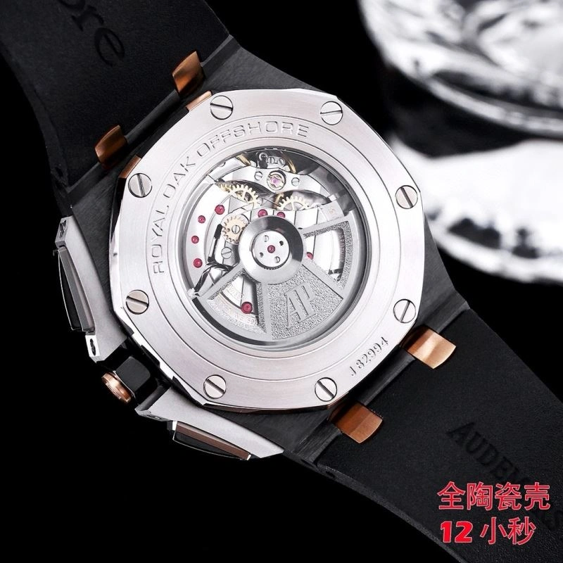 Cut-rate AP Watches