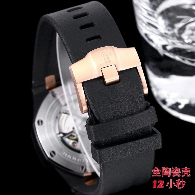 Cut-rate AP Watches