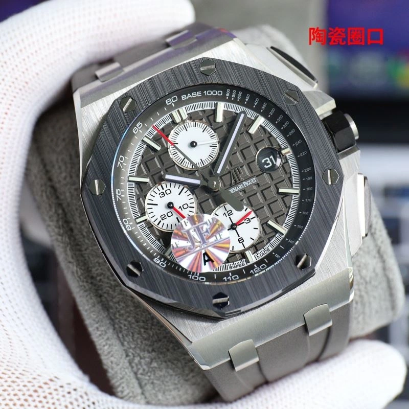 1:1 copy AP Watches