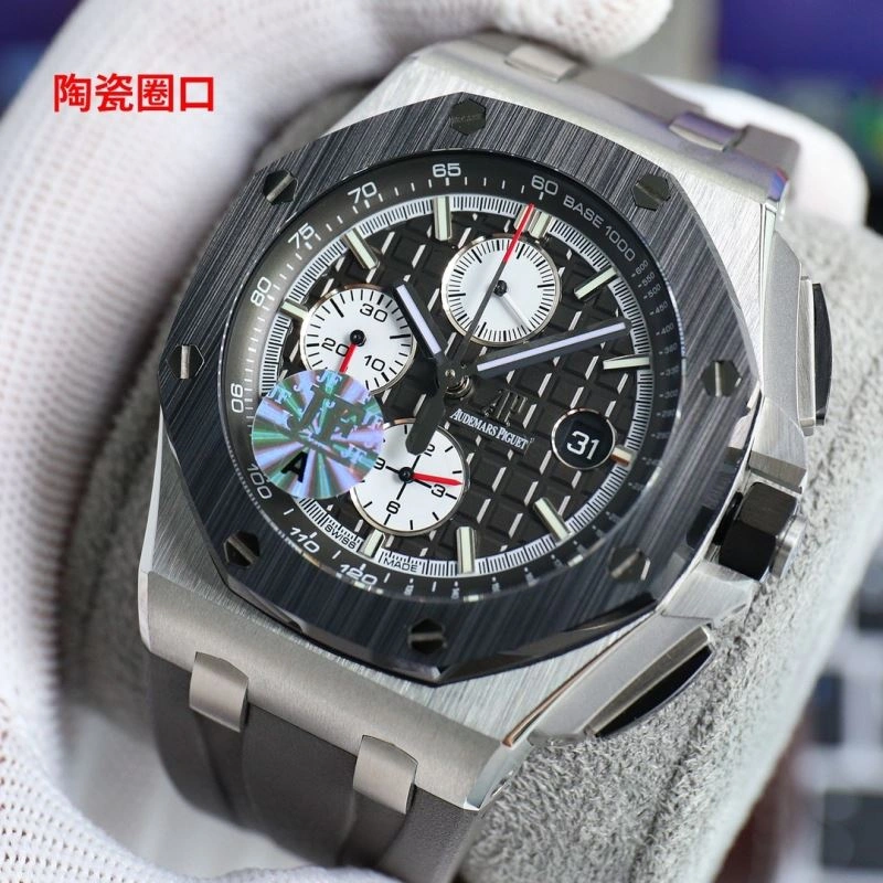 1:1 copy AP Watches