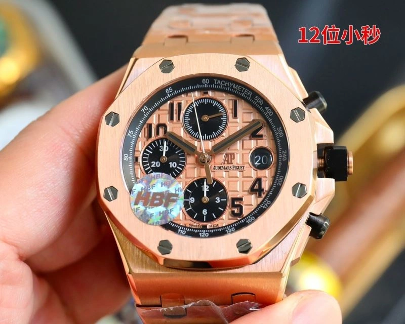 Value-priced AP Watches