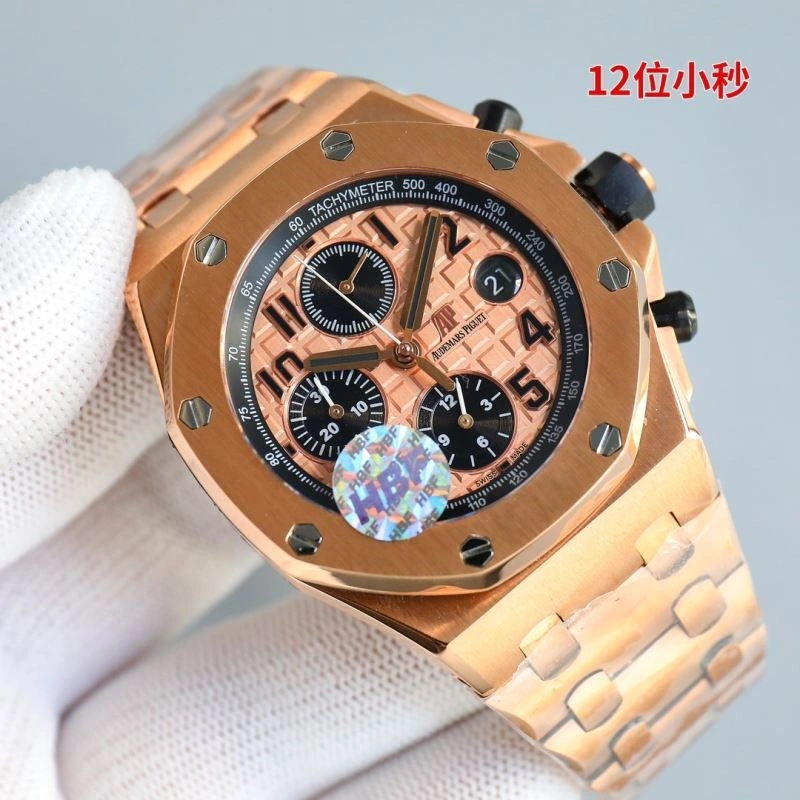 Budget-friendly AP Watches
