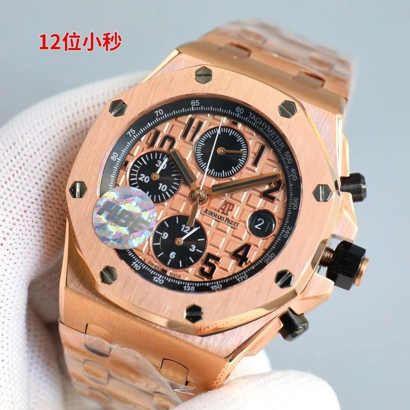 Budget-friendly AP Watches