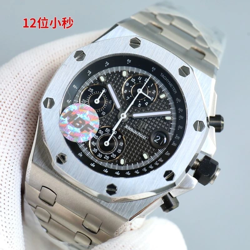 Mirror quality AP Watches