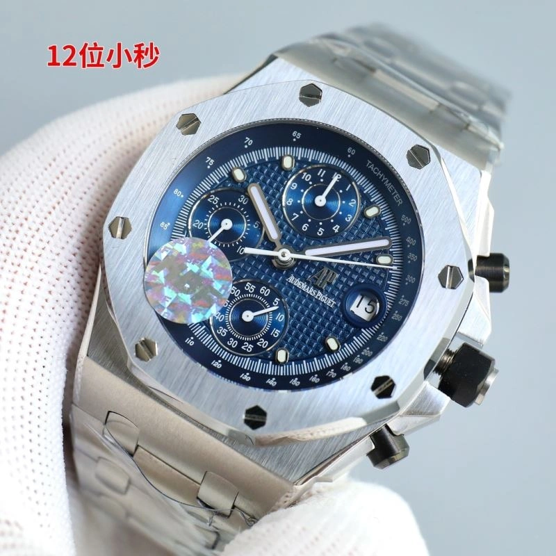 Precise copy AP Watches