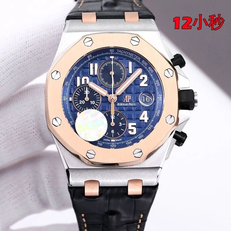 Brand-original AP Watches