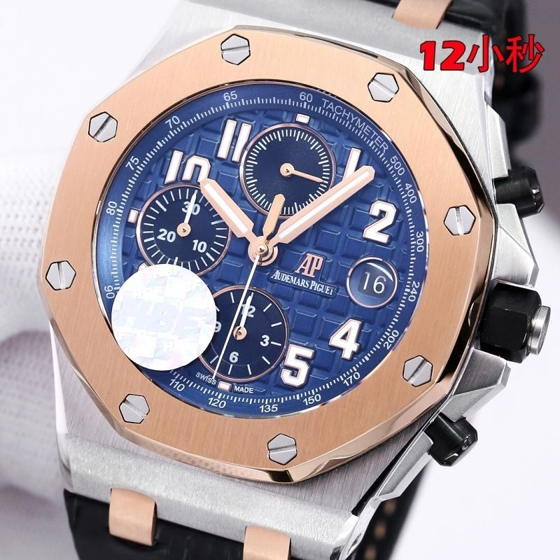 Brand-original AP Watches