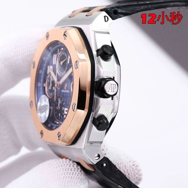 Brand-original AP Watches