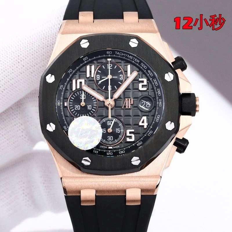 Top match AP Watches