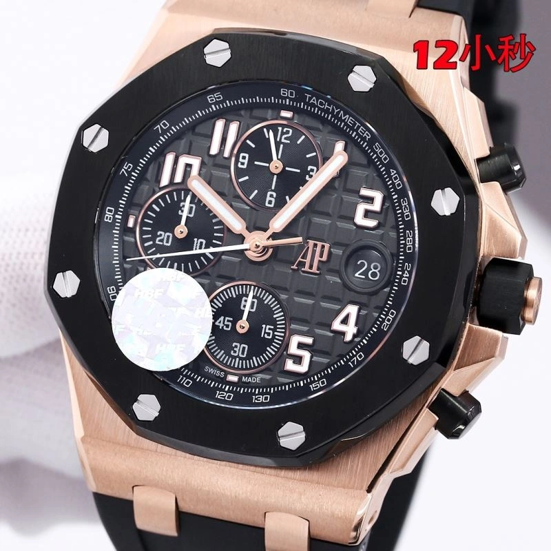 Top match AP Watches