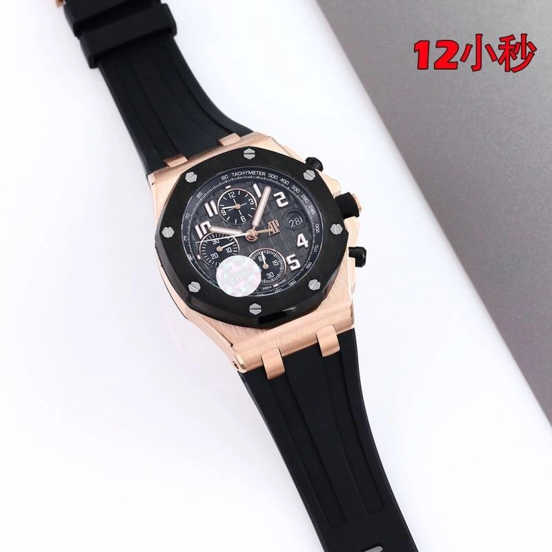 Top match AP Watches