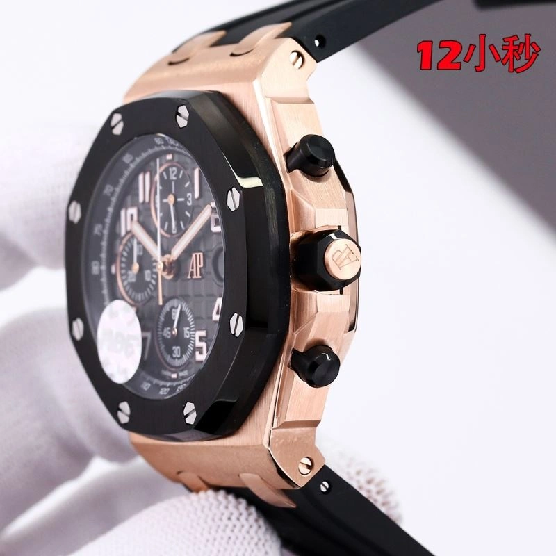 Top match AP Watches