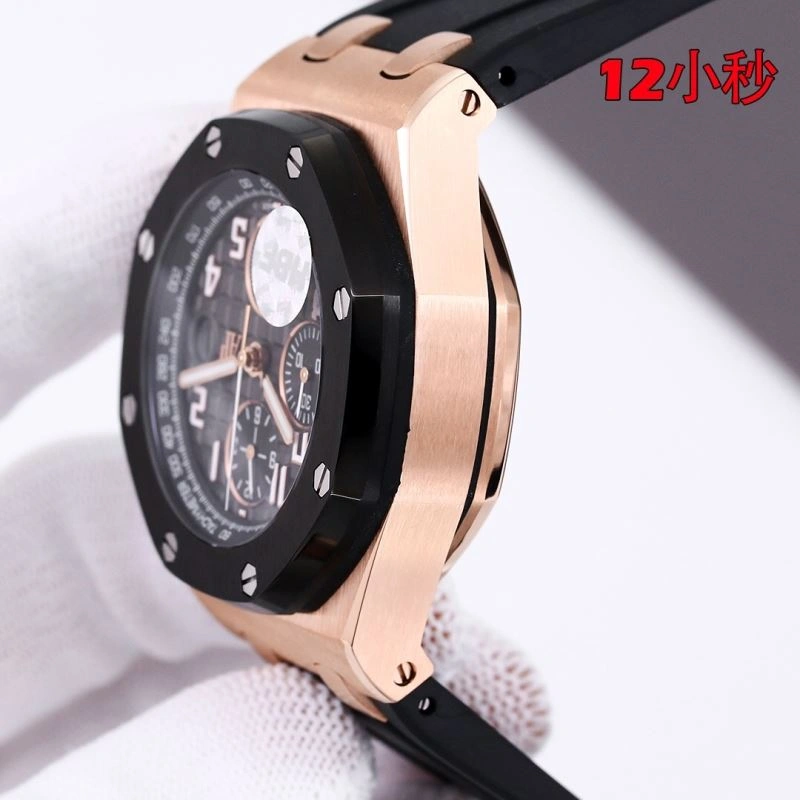 Top match AP Watches