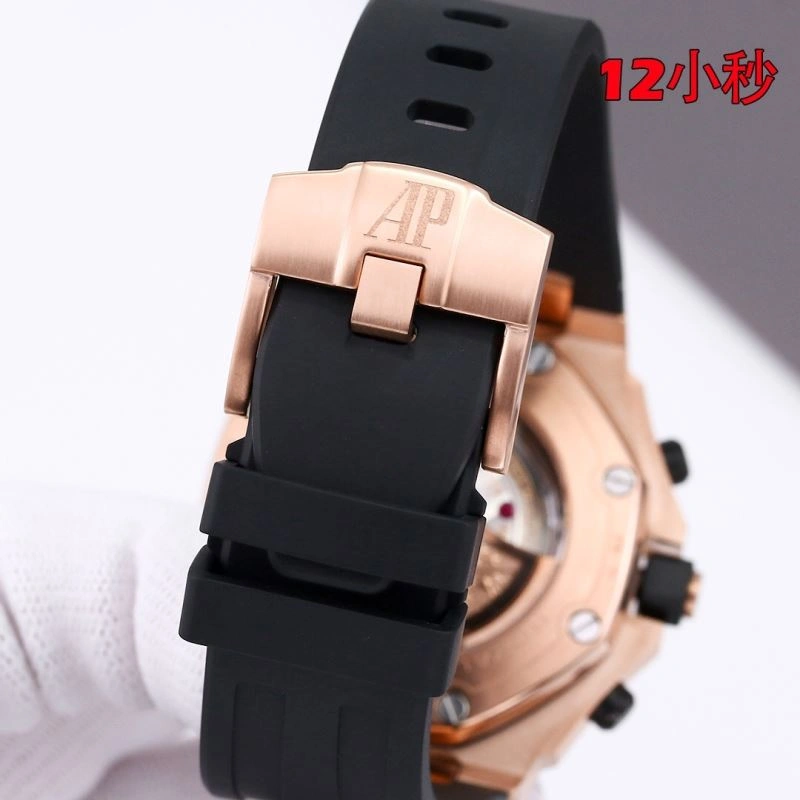 Top match AP Watches