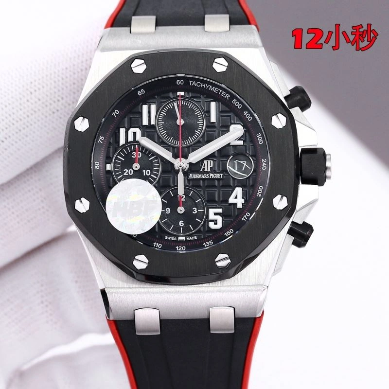 High fidelity AP Watches