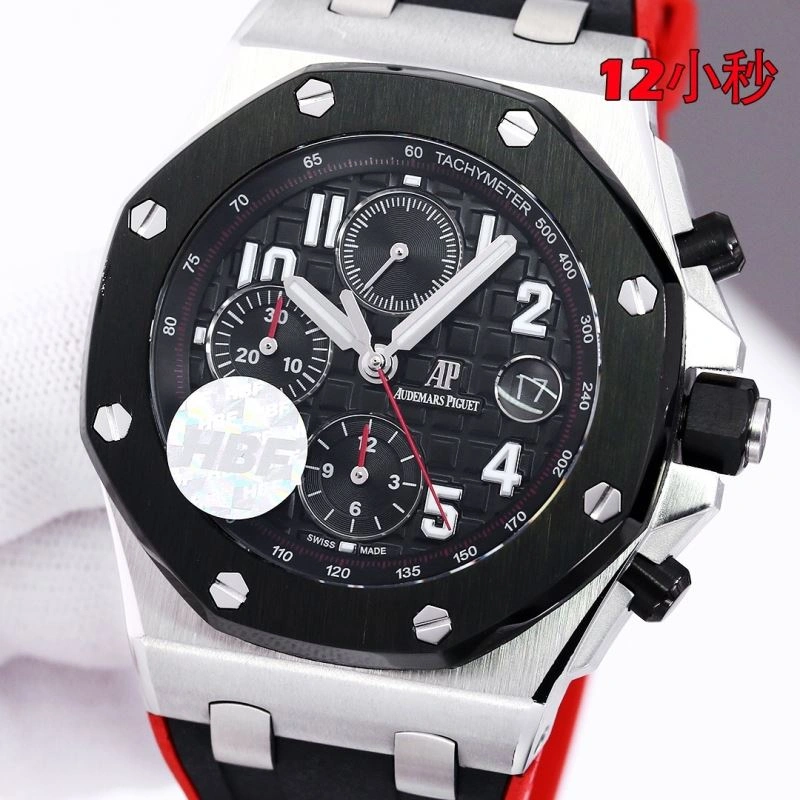 High fidelity AP Watches