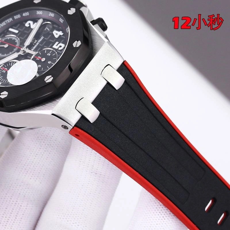 High fidelity AP Watches
