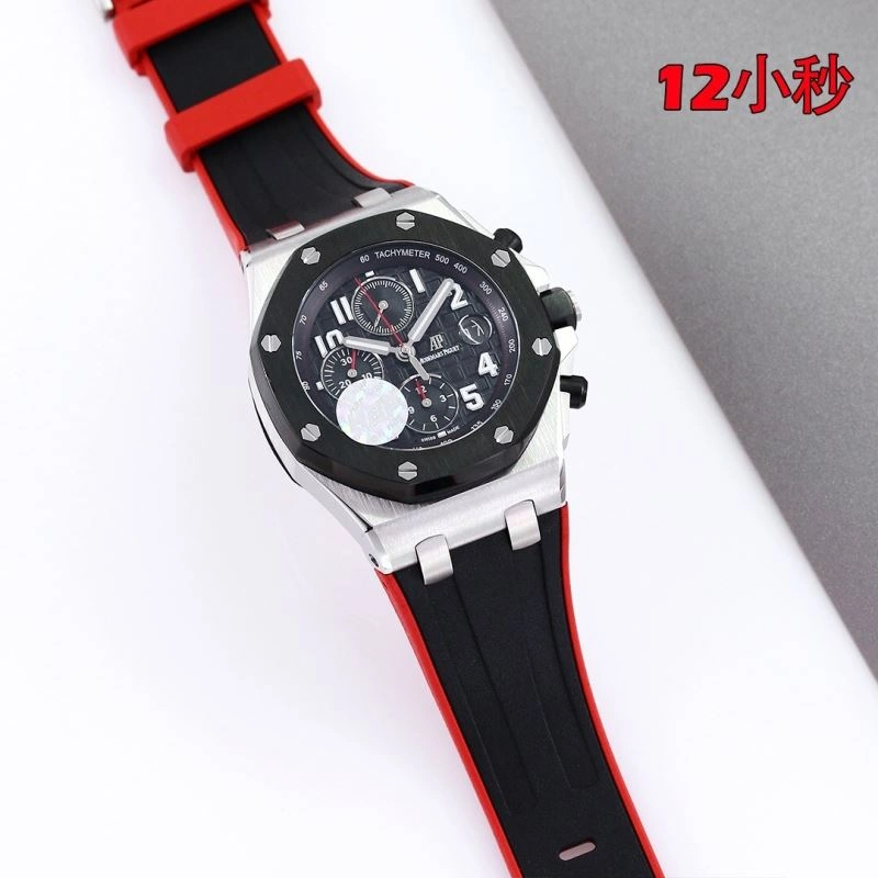 High fidelity AP Watches