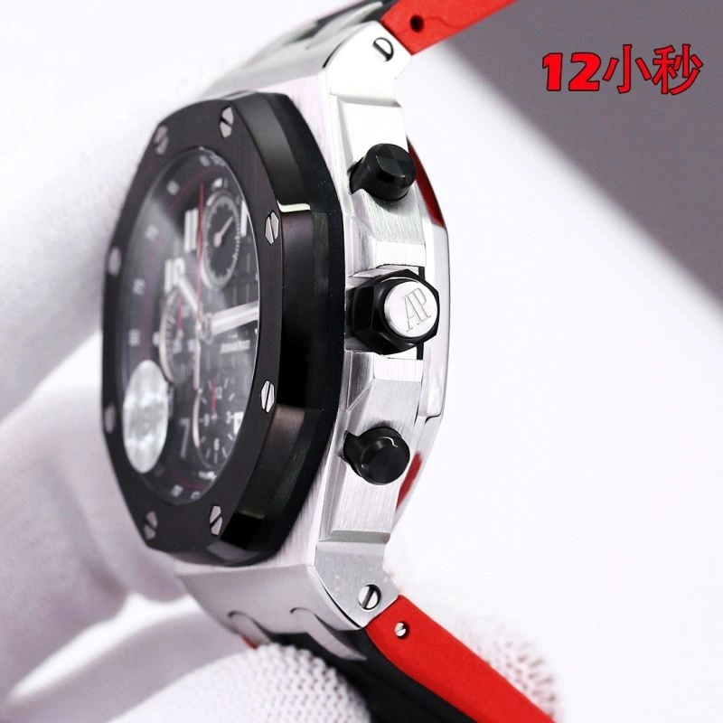 High fidelity AP Watches