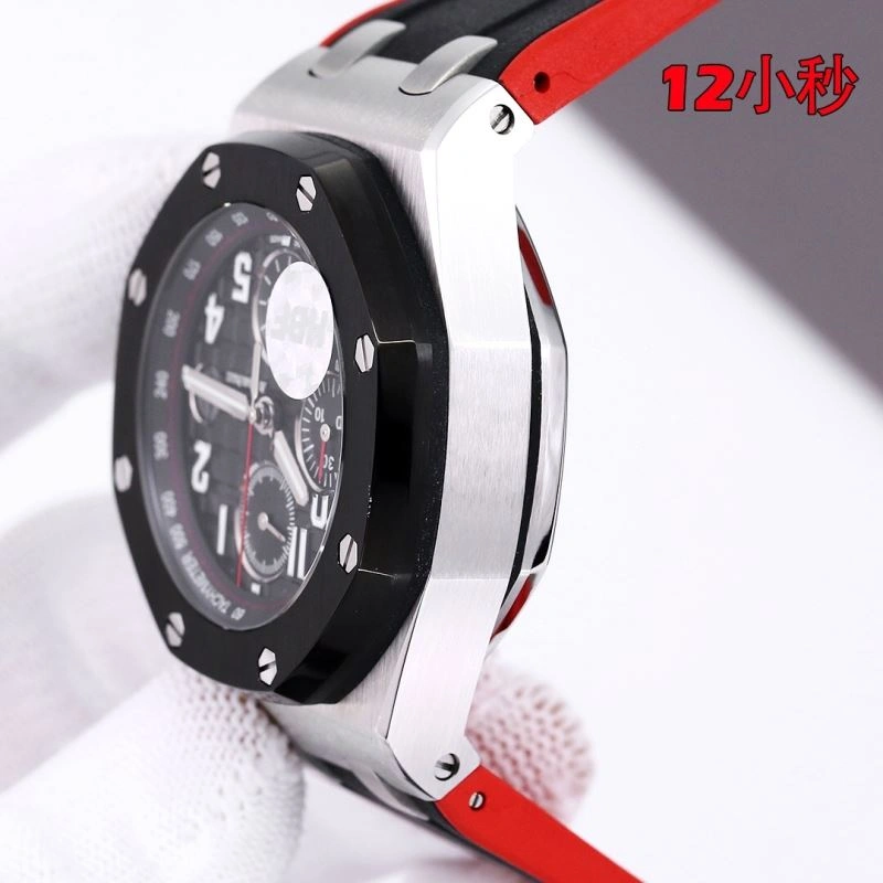 High fidelity AP Watches