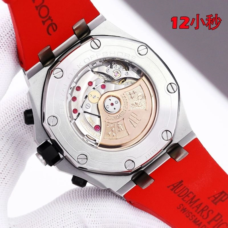 High fidelity AP Watches