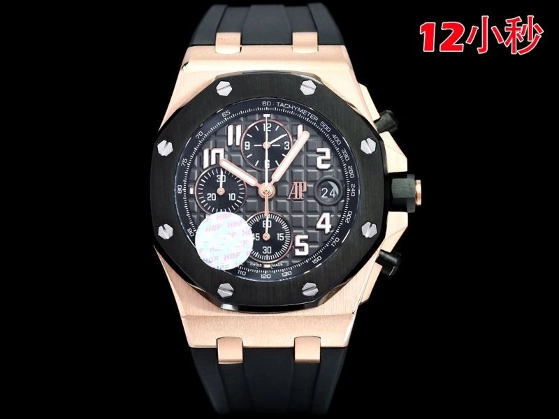 AP Watches