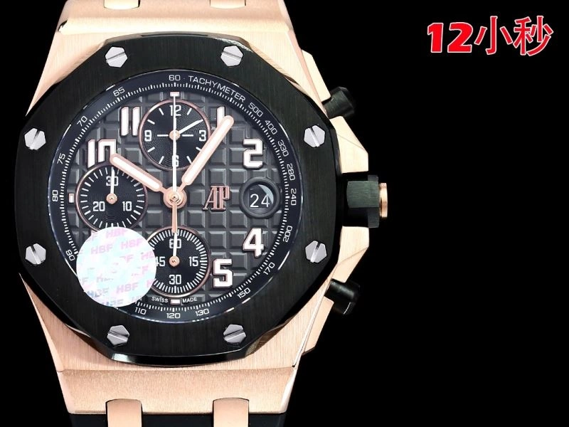 Precise copy AP Watches