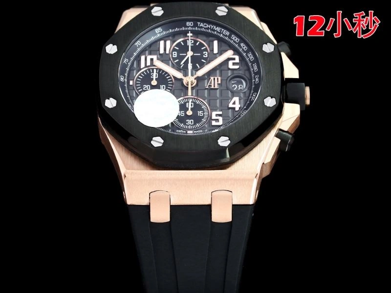 Precise copy AP Watches