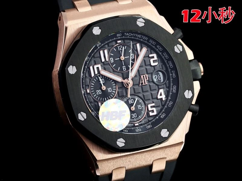 Precise copy AP Watches