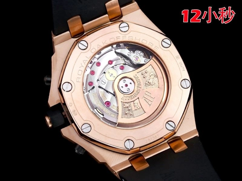 Precise copy AP Watches