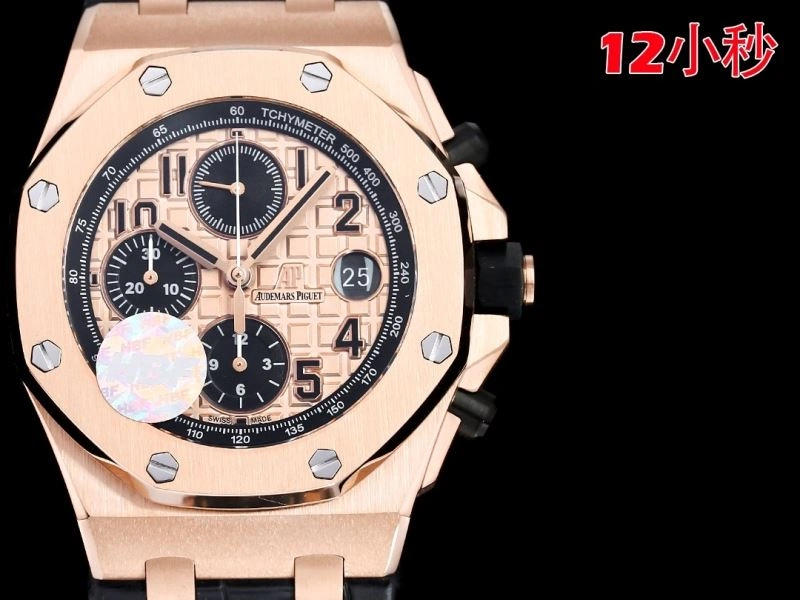 Top match AP Watches