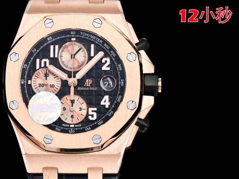 1:1 copy AP Watches