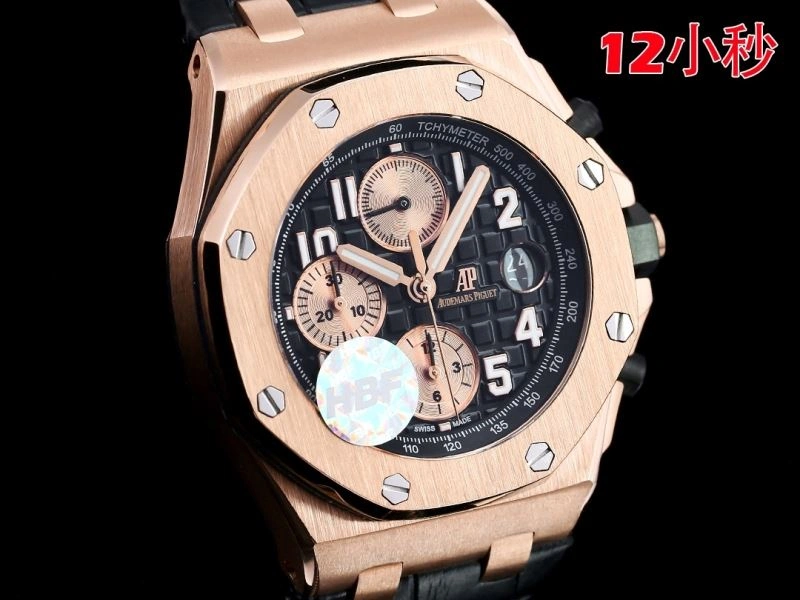 1:1 copy AP Watches