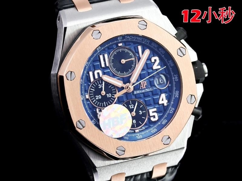 Brand-authenticated AP Watches