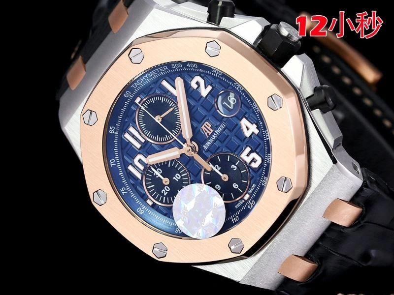 Brand-authenticated AP Watches