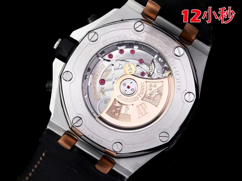 Brand-authenticated AP Watches
