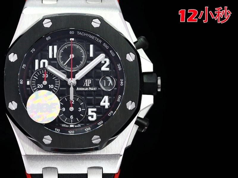 Top mirror AP Watches