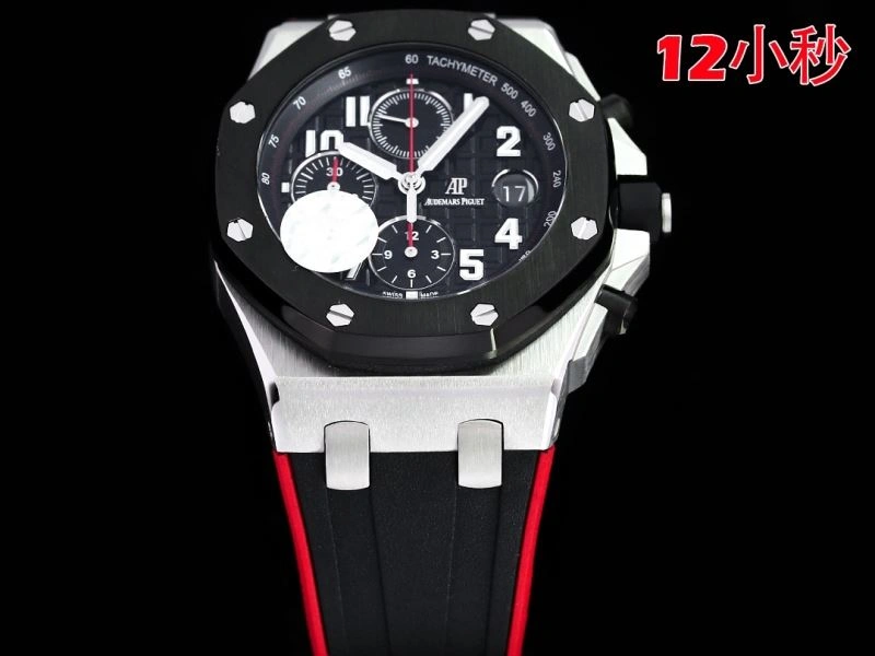 Top mirror AP Watches