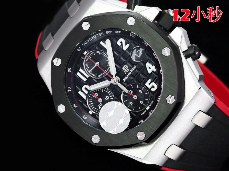 Top mirror AP Watches