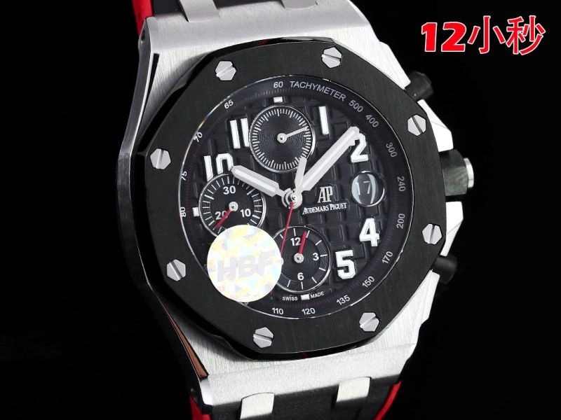 Top mirror AP Watches