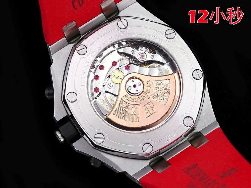 Top mirror AP Watches