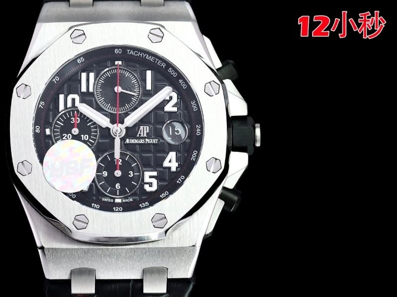 Reasonably priced AP Watches