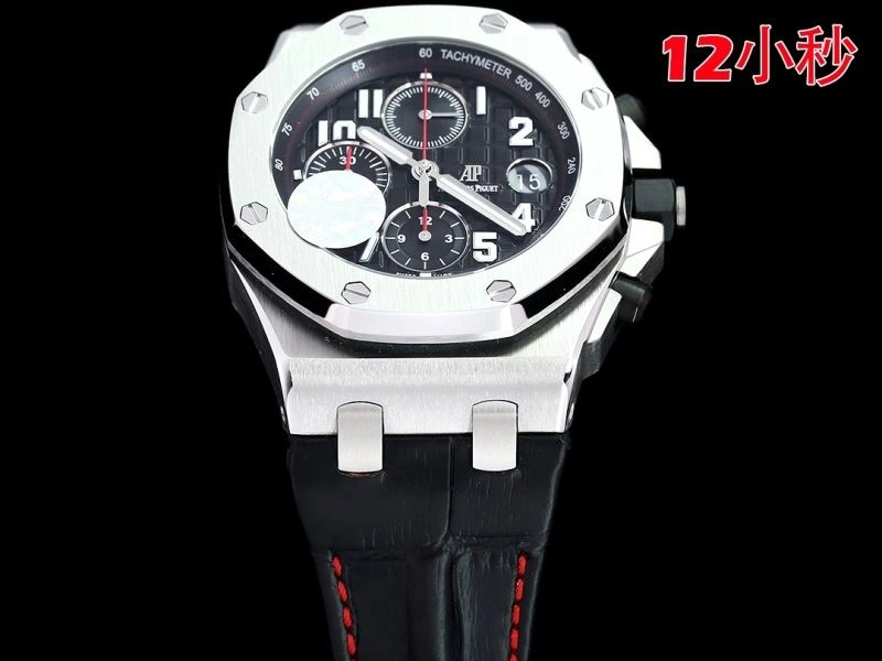 Reasonably priced AP Watches