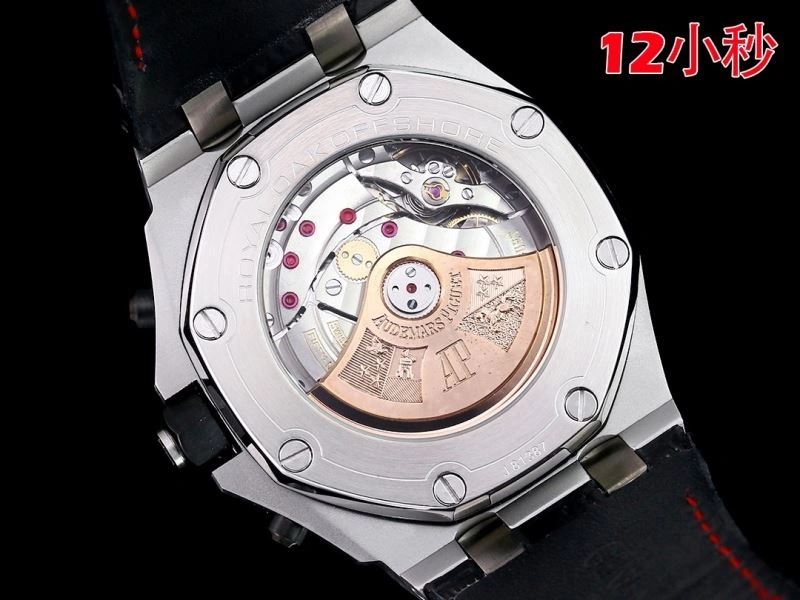 Reasonably priced AP Watches