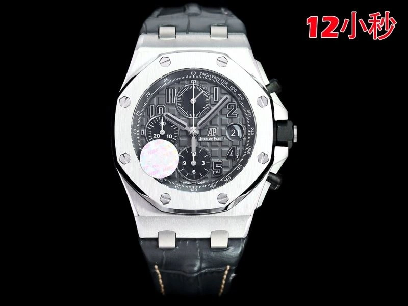 AP Watches